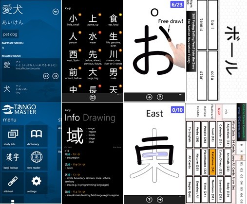 nihongo app - I Like It