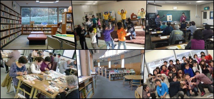 Kominkan: How the Japanese Community Center Works