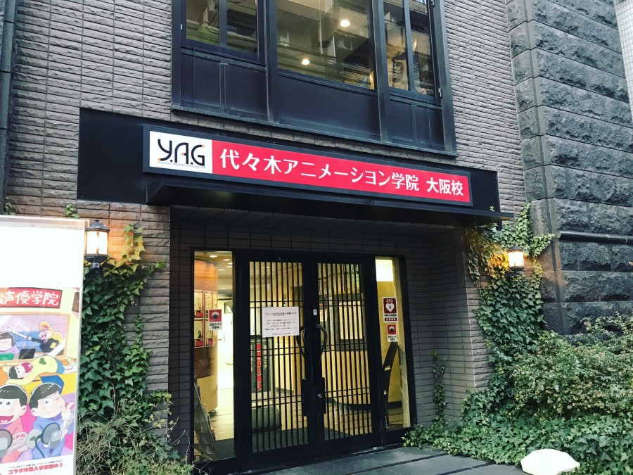 The Best Animation Schools In Japan