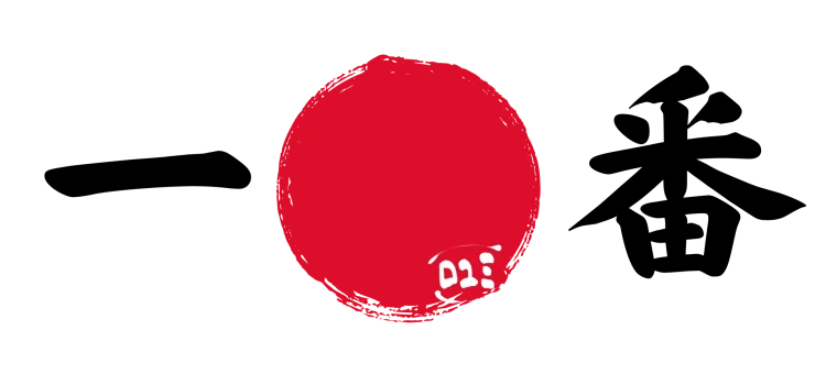 Ichiban: The Meaning of the Most Used Word