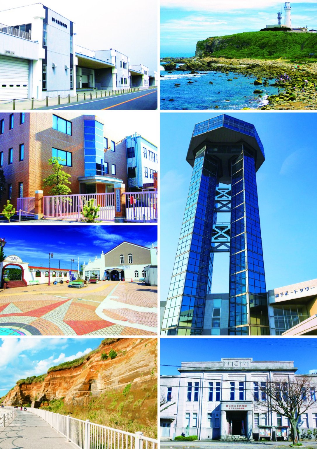 Choshi - Information, Tourism, Accommodation, and Attractions