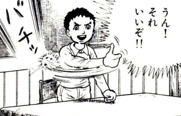 25 ways to say "Yes" in Japanese.